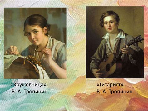 Великие русские портретисты презентация онлайн
