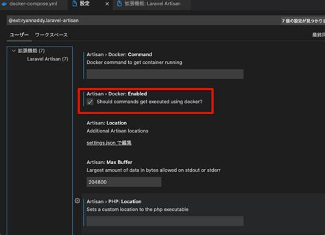 Laravel Artisan Docker