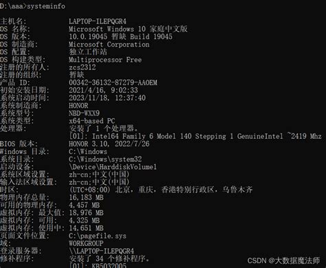 Cmd常用命令及使用示例andwinr运行框常用命令winr Cmd Csdn博客
