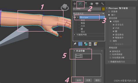 【小沐学unity3d】3ds Max 骨骼动画制作（physique 修改器）3dmax骨骼动画 Csdn博客