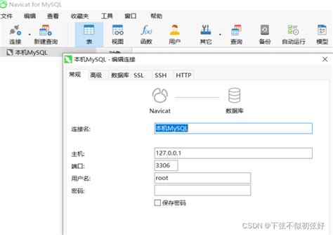 Mysql数据库笔记 韩顺平老师课韩顺平数据库下载网址 Csdn博客