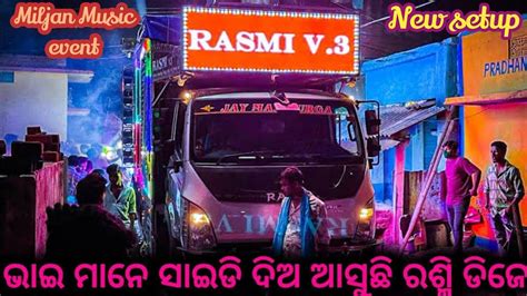 Dj Rasmi V3 Professional New Setup 2023 Day Dola Poornama Program At