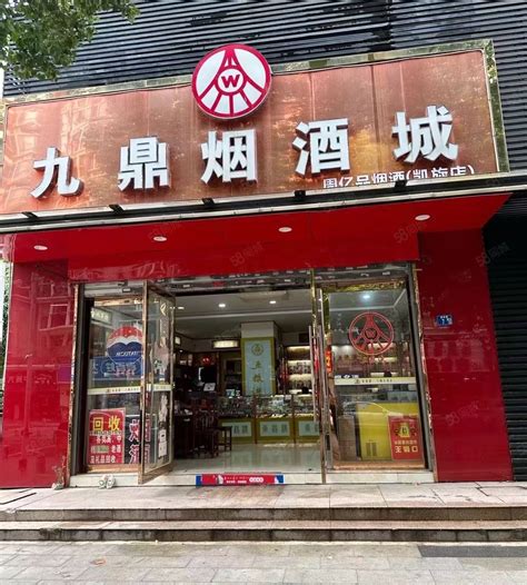 【10图】武昌火车站丨2千平独栋丨单价1万出头丨年租金2丨产权清晰武汉武昌武昌火车站凯旋名邸南安街商铺商铺租售生意转让出售 武汉58同城