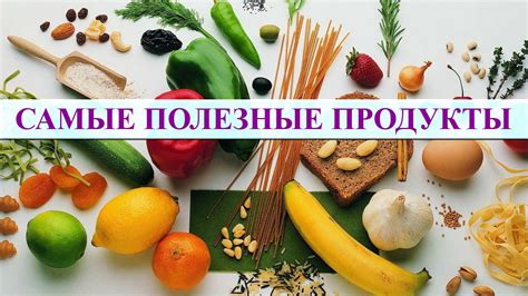 "Продукты картинки для презентации"