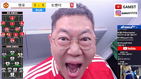 감스트 방송종료 직전 분노짤 포텐 터짐 최신순 에펨코리아