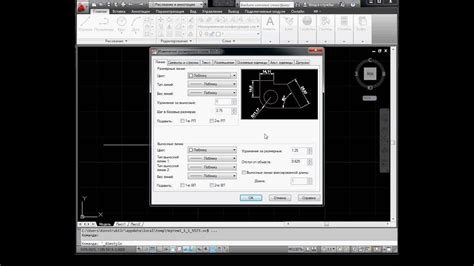 Как настроить размеры в Autocad Youtube
