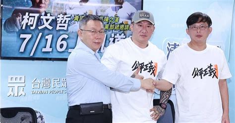 716遊行下午登場卻獲死亡威脅 網嗆「希望你們已經寫好遺書」警全面戒備 社會 Ctwant