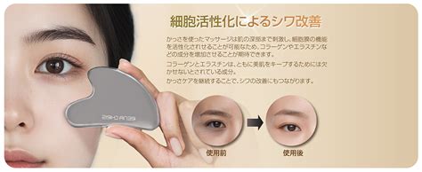 Amazon Amazon co jp 限定カッサ かっさプレート 分で即效美顔リフトケアかっさ 小顔 美顔 ツボ押し 深い