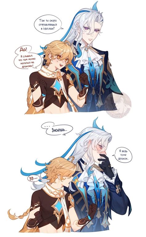 Pin By Scaledraconis On Gnshn Meme Ship Art Anime Japan Photo