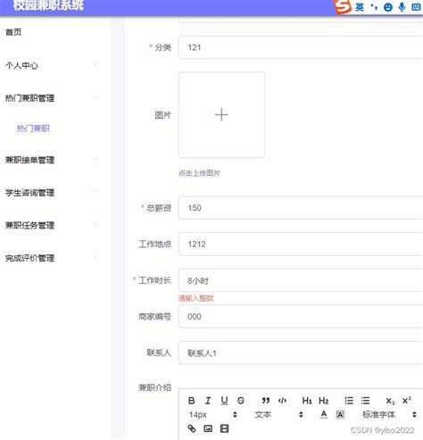 Php Vue Mysql Ew