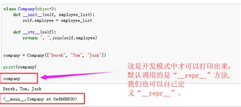1魔法函数 Zhangderek 博客园