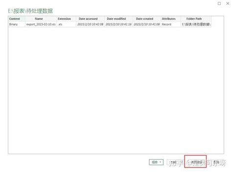 Excel Pq