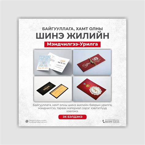 Байгууллага хамт олны шинэ Photo Express Mongolia
