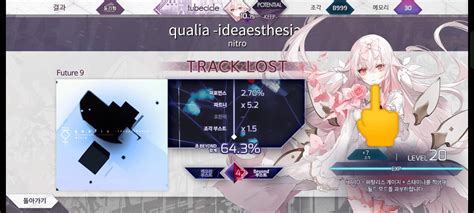 Ok R Arcaea