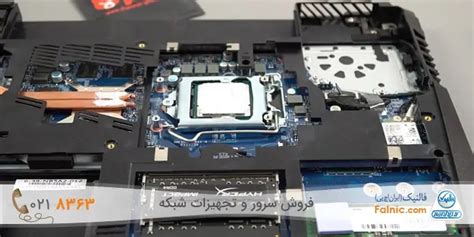 نکات و آموزش تصویری تعویض Cpu سرور،لپ تاپ،کامپیوتر فالنیک