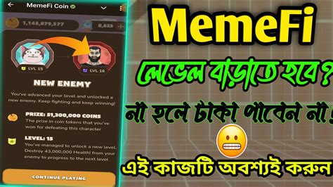 Memefi Level Kivabe Barabo Listing Date New Update News Bangla