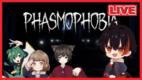 【phasmophobia】今日はハロウィンですいそのはれいよも【新人vtuberいそのは】 Youtube
