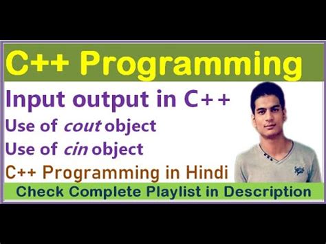 Cout And Cin Objects Input Output In C YouTube