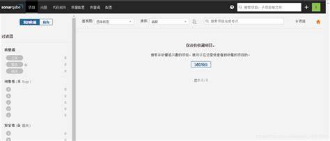 Sonarqube 代码质量分析sonarqube报告解读 Csdn博客