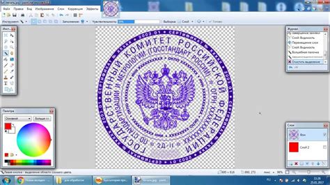 Как сделать изображение на прозрачном фоне без фона Youtube