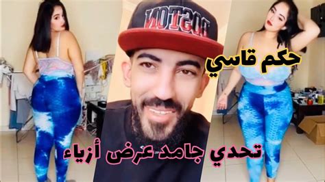 بث دريد مع ‏سلطانة ‏بنت رومانسية ‏يعطيها حكم عرض أزياء Youtube