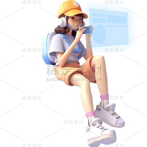 3d小人图片高清3d小人素材下载3d小人素材大全 稿定设计