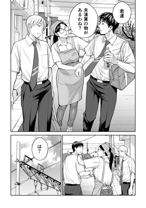 黒髪女の筆おろし 秘密の部屋で中出しさせてあげるわ hitomi エロ漫画姉弟