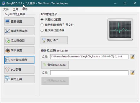 双硬盘双系统能否不进入bios而直接选择系统引导启动？ 知乎