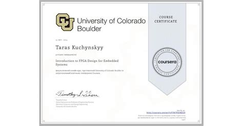 taras kuchynsky on linkedin completion certificate for introduction to fpga design for embedded