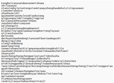 人工智能学习笔记六——cbow模型 Csdn博客