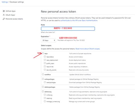 Github创建个人令牌 简单易懂gitee私人令牌 Csdn博客