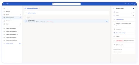 ТОП 6 лучших приложений для тайм менеджмента в 2026 году