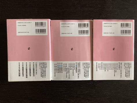 品 2020年版 司法書士 一問一答 合格の肢③不動産登記法＆⑤民事訴訟法民事執行法民事保全法司法書士法⑥憲法刑法供託法 竹下貴浩