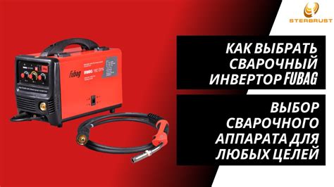 Как выбрать сварочный инвертор. Выбор сварочного аппарата для любых ...