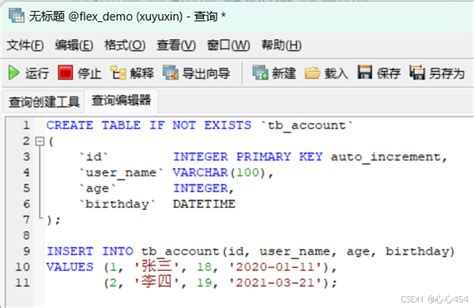 如何使用idea软件写mybatis Flex应用mybatisflex Idea插件 Csdn博客