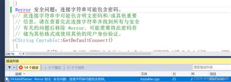 Stm32上传mysql Stm32连接数据库mob6454cc6c1f4a的技术博客51cto博客