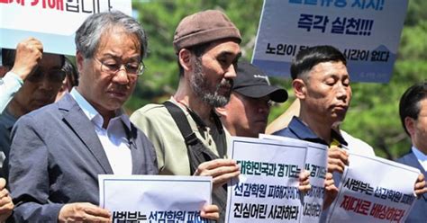 아이들의 지옥 선감학원 법원 피해자에 국가·경기도가 배상해야