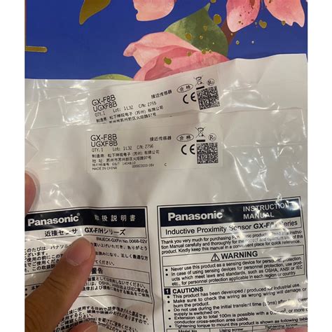 Panasonic 接近開關gx F8a H8a F8b F12a F12b F15a F6a H15a傳感器 蝦皮購物