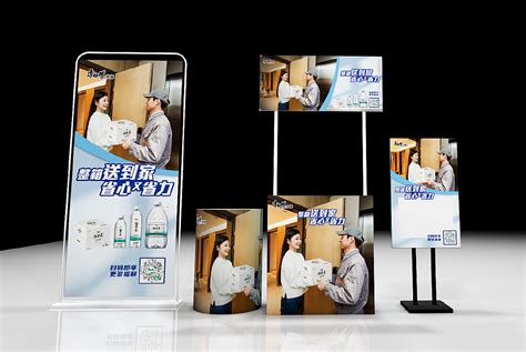 促销桌物料一片叶子i 站酷zcool