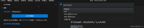 在win10环境下的vscode中使用xdebug进行php断点调试php Windows Xdebug Csdn博客