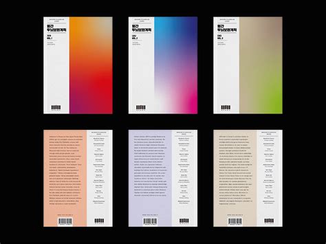 생각실험실 브랜드디자인 샘플 on Behance