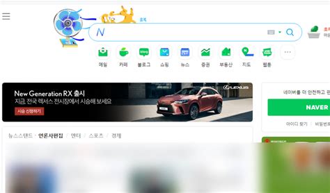 네이버 띄어쓰기 검사기 바로가기 맞춤법 확인