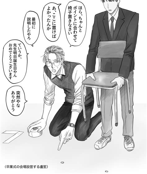 ろしょ「だいぶ遅れましたが、ろしょ誕生日おめでとうo 」ゆめの漫画