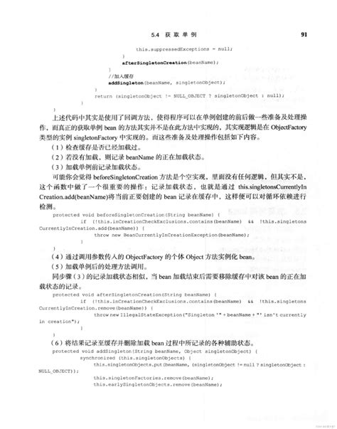 Spring教学程序员知识储备2 Csdn专栏
