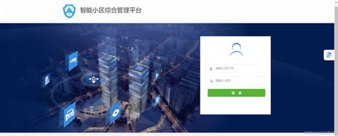 【漏洞复现】大华智慧园区前台任意文件上传大华智慧园区漏洞复习 Csdn博客
