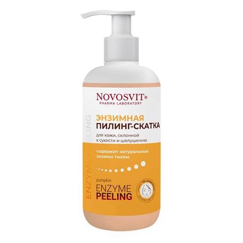 Novosvit Пилинг-скатка энзимная, для кожи, склонной к сухости и ...