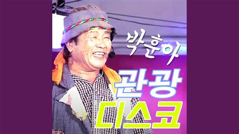 광대 Youtube