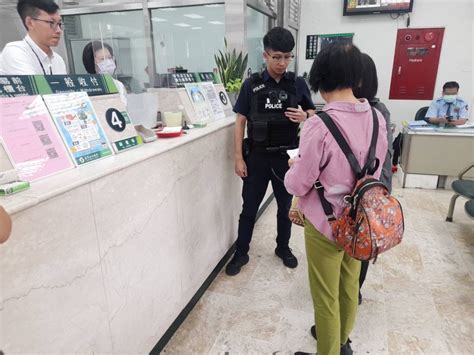 女子被假哥哥騙說急需資金週轉，警銀合作共阻詐33萬元