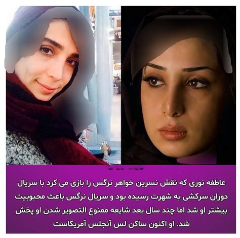 سرنوشت دردناک بازیگران زن در سریال نرگس چرا سریال نرگس باعث مرگ