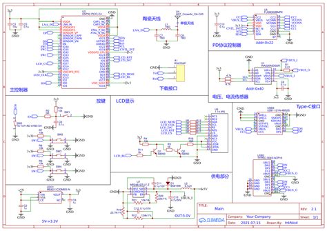 Usb电压电流表 Esp32 Ina226 嘉立创eda开源硬件平台